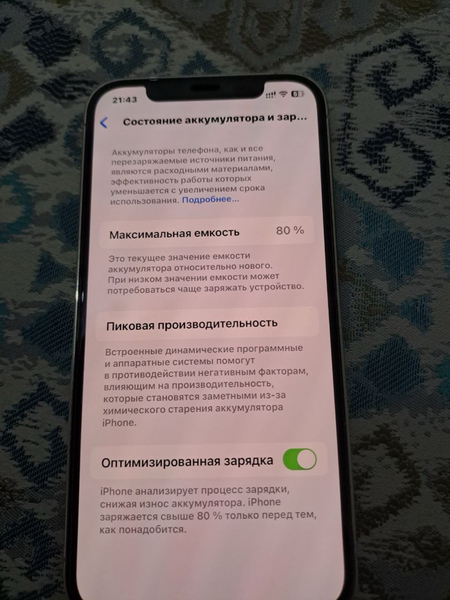 Iphone 12 Pro 256GB