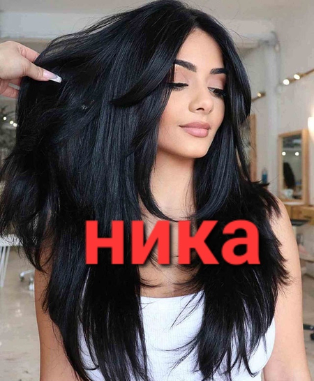 Наращивание волос
