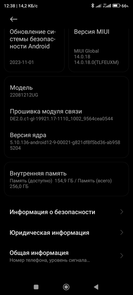 Xiaomi 12 T Pro продам срочно