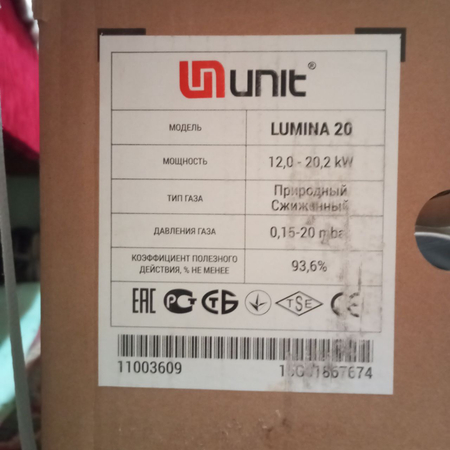 katyol unit 20 kw