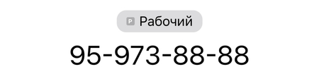 Uzmobile yengi nomer 8888