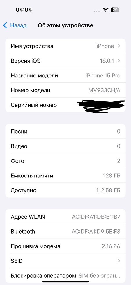 Iphone 15 Pro Dual
