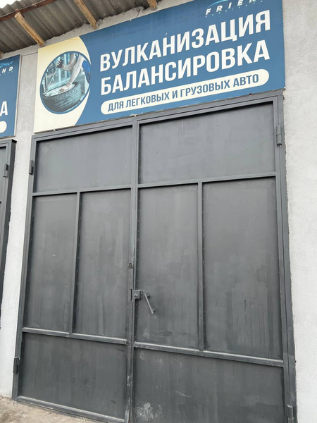 Продается автомойка