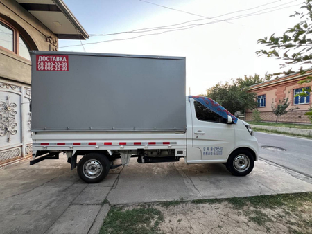 Changan star puls