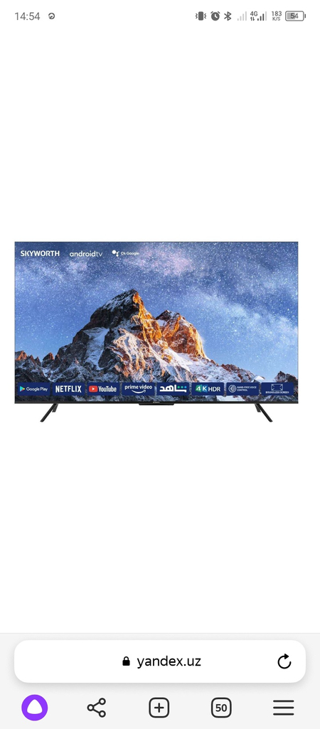 Телевизоры SKYWORTH от производителя по Акции