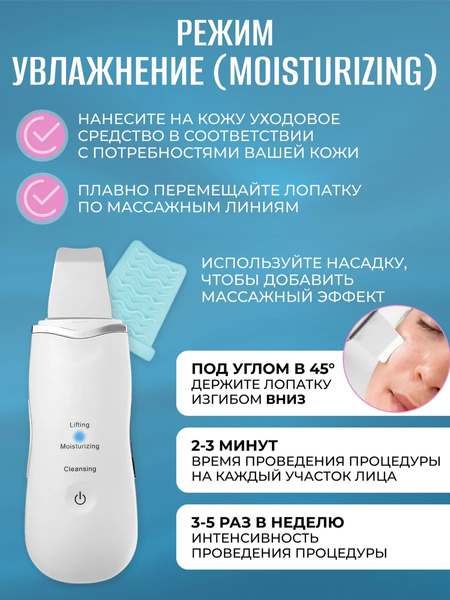 Ультразвуковая чистка лица аппарат,от черных точек