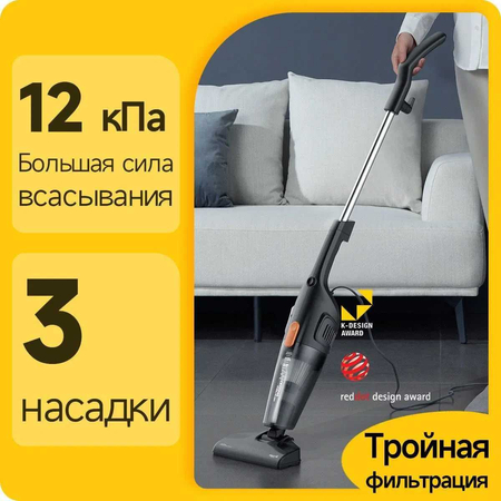 Xiaomi Вертикальный пылесос Deerma Dx115c