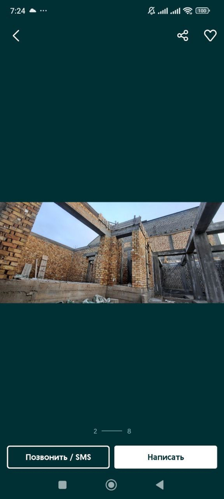 Нолдан уйлар курамиз