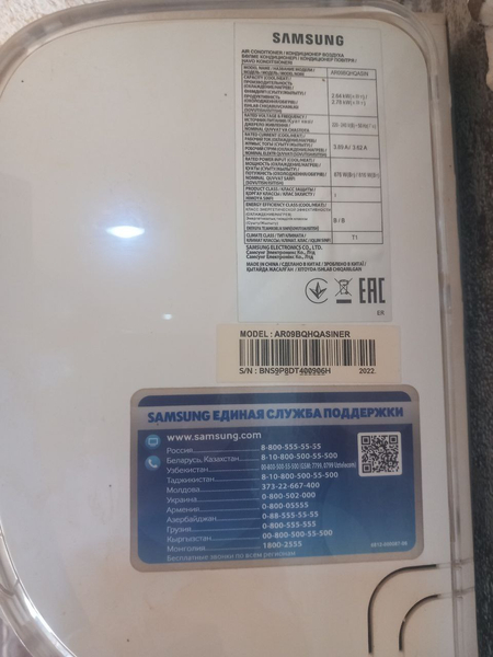 Продается новый кондиционер  Samsung Оригинал