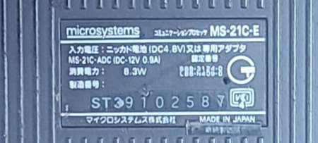 Ноутбук microsystems MS-21-CE