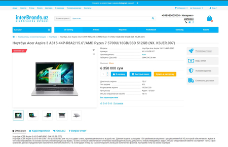 НОВЫЙ Acer A315-44P Мощный Ноутбук Ryzen™7-5700U/16GB/512SSD/15.6