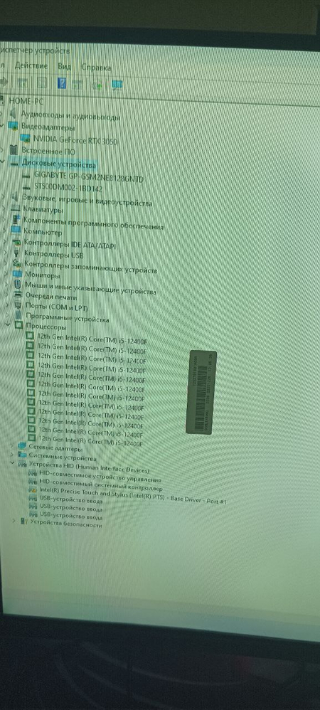 Игровой компьютер ддр5 i5 12 поколение