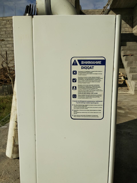 Прадаетса двухконторний котел в рабочий состояние
