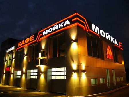 Продаю мойку, кафе
Мукими
Готовый бизнес 
800 м2
8 соток
Вдоль дороги
