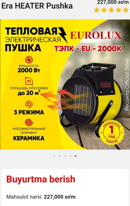 Ajoyib isitgich super narxlarda