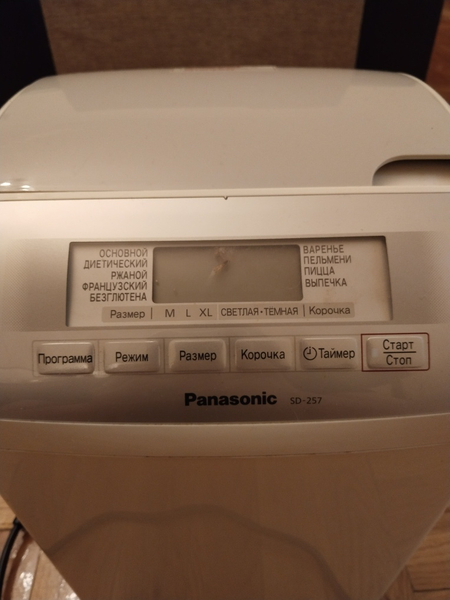 Panasonic хлебопечка модель SD - 257, автоматическая хлебопекарня