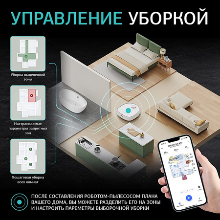 Робот-пылесос Dreame Bot W10