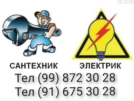 SANTEXNIK ELEKTRIK XIZMATI услуги сантехника электрика сити мастер