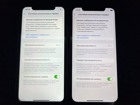 Iphone 11 256 srochna