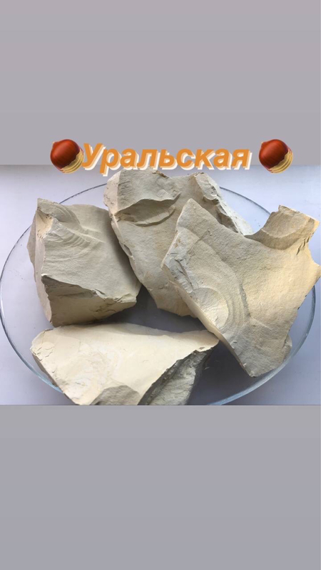 Глина и мел в ташкенте (пищевой)