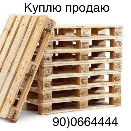Padon rasiskiy kelwamiza
