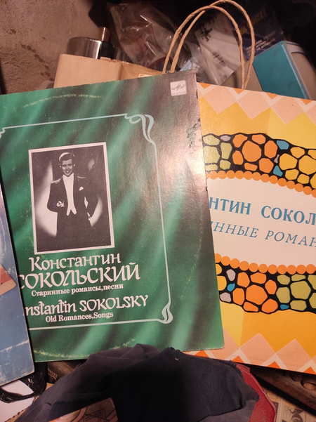 Пластинки разные