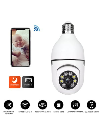 Wifi kamera - aqilli kamera - panoramic kamera - online kuzatish uchun