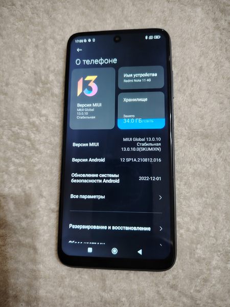 Redmi note 11 4G  6+2/128 GB IDEAL