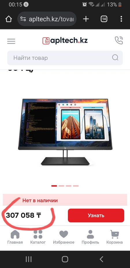 Monitor HP Z27 IPS 4K UHD (3840 x 2160) 60HZ 350 nits Contrast 1300:1