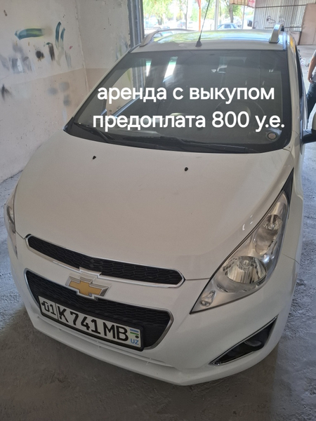 Сдаётся в аренду с выкупом спарк 2013 г.в .