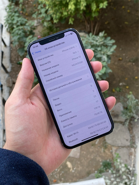 iPhone 12 / 128ГБ / 84% (родной)!