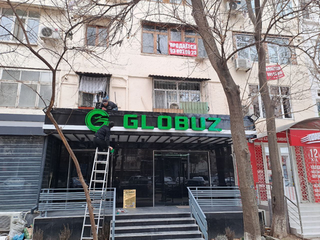 Наружная реклама объёмные буквы и