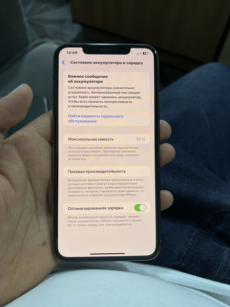 IPhone 11 Pro Max Gold Dual Sim