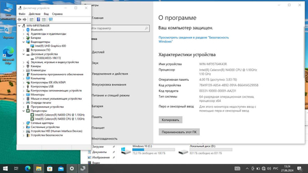 Karobkali Lenovo notebook arzon narxda sotiladi