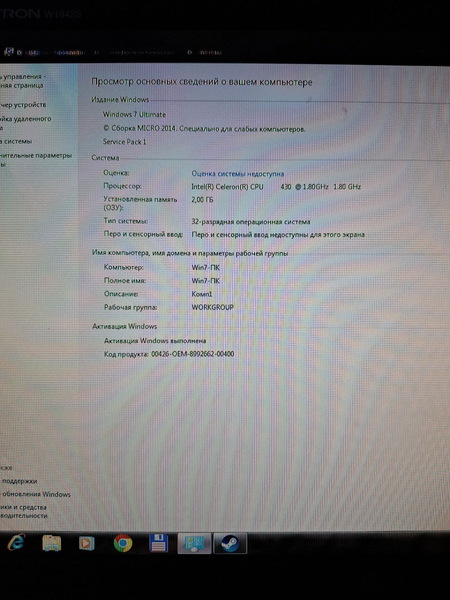 Компьютер LG с колонками, мышкой, клавиатурой