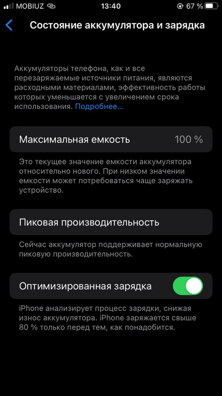 IPhone 8 64gb, 100% - alishgan, kor dok bor