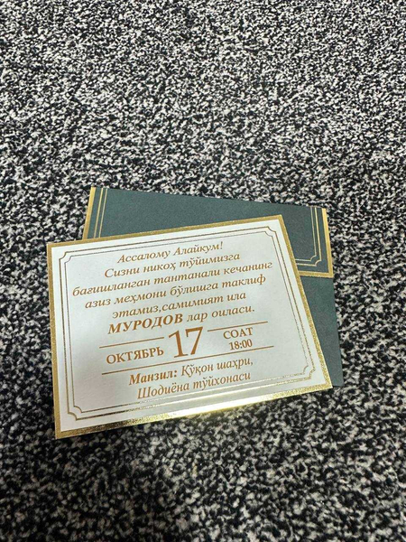 Taklifnomalar / Пригласительные / Invitations