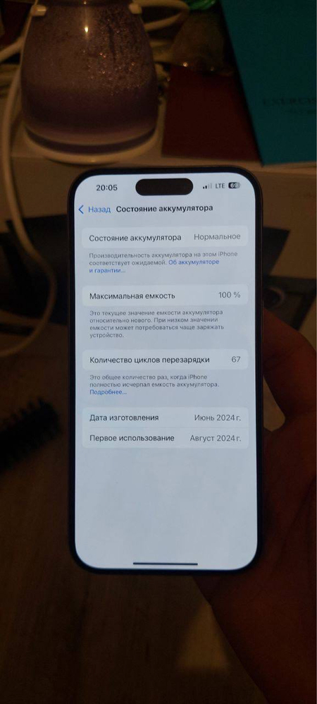 Iphone 15 pro (128gb)