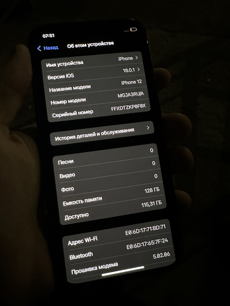 Iphone 12 Ideal nokde