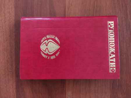 Книги: 