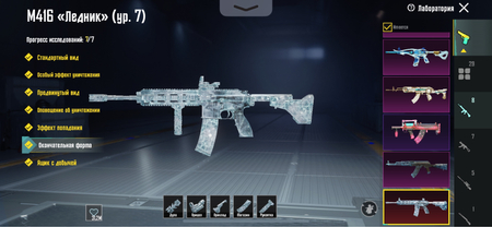 Sotiladi pubg ak strim uchun arzon