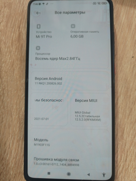 Telifon  Mi 9T Pro 6/128 gb