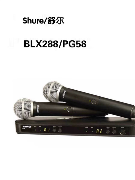 Микрофон  SHURE BLX 288 SM58