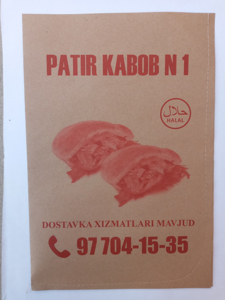 Somsa gumma uchun qogoz paket
