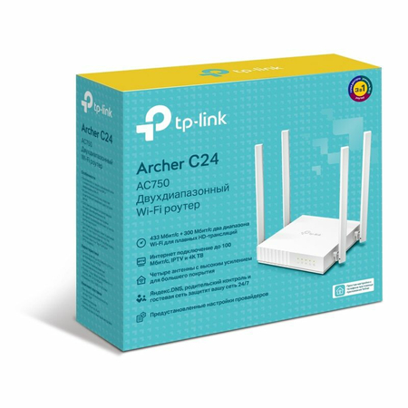 Высокоскоростной WiFi Роутер Archer C24