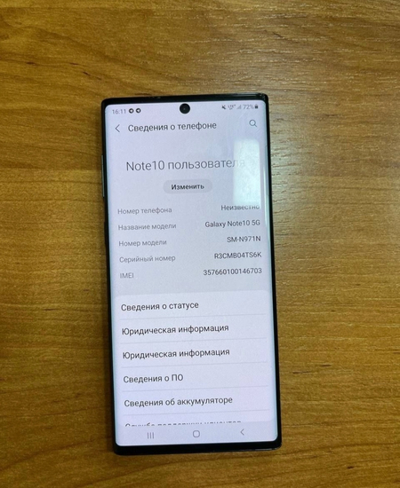 Samsung galaxy note 10 5G