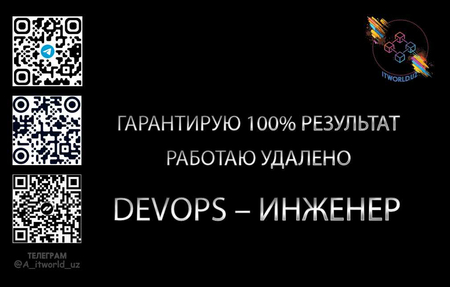 IT-СПЕЦИАЛИСТ в it 20 лет