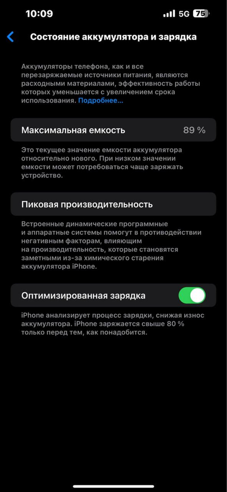 Iphone 13 pro max LLA