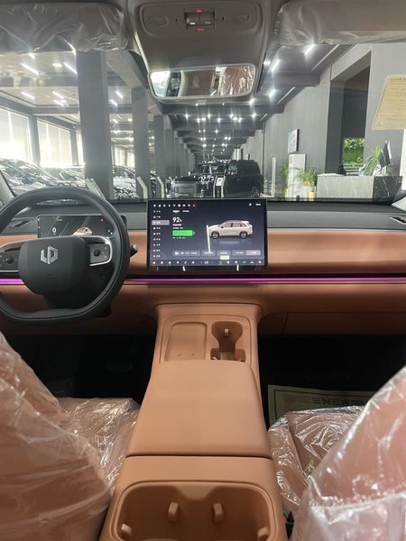 Leapmotor C10 PHEV