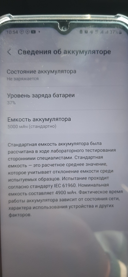 Tel sotiladi samsung a14